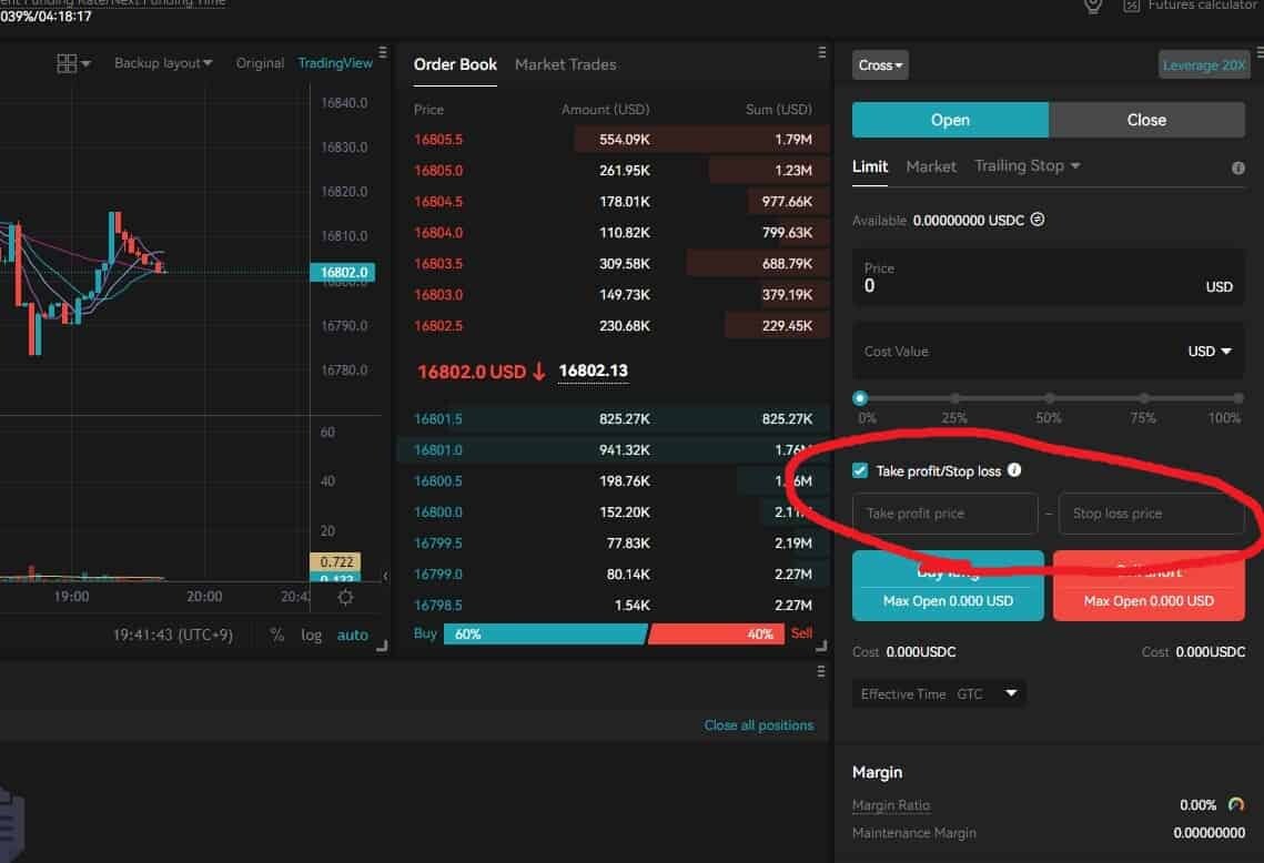 비트코인 TP SL 개념 | 설정 방법